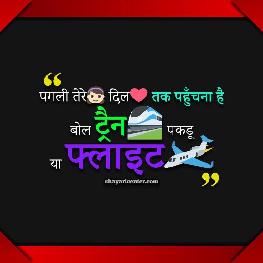 Shayari Photo Hd | Heart Touching Love Shayari In Hindi - Shayaricenter.com
